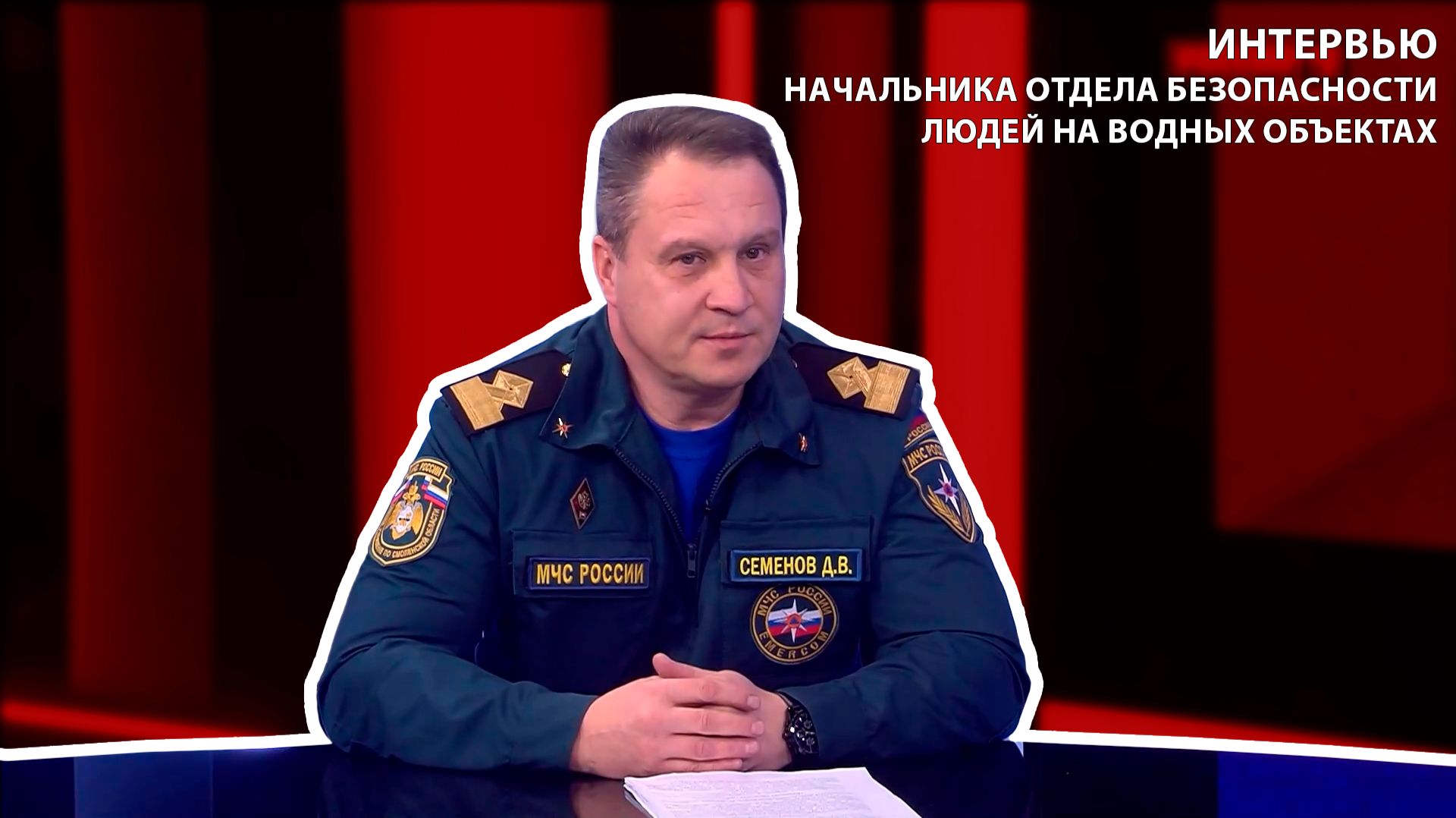 Гость программы «Вести интервью» Дмитрий Семёнов