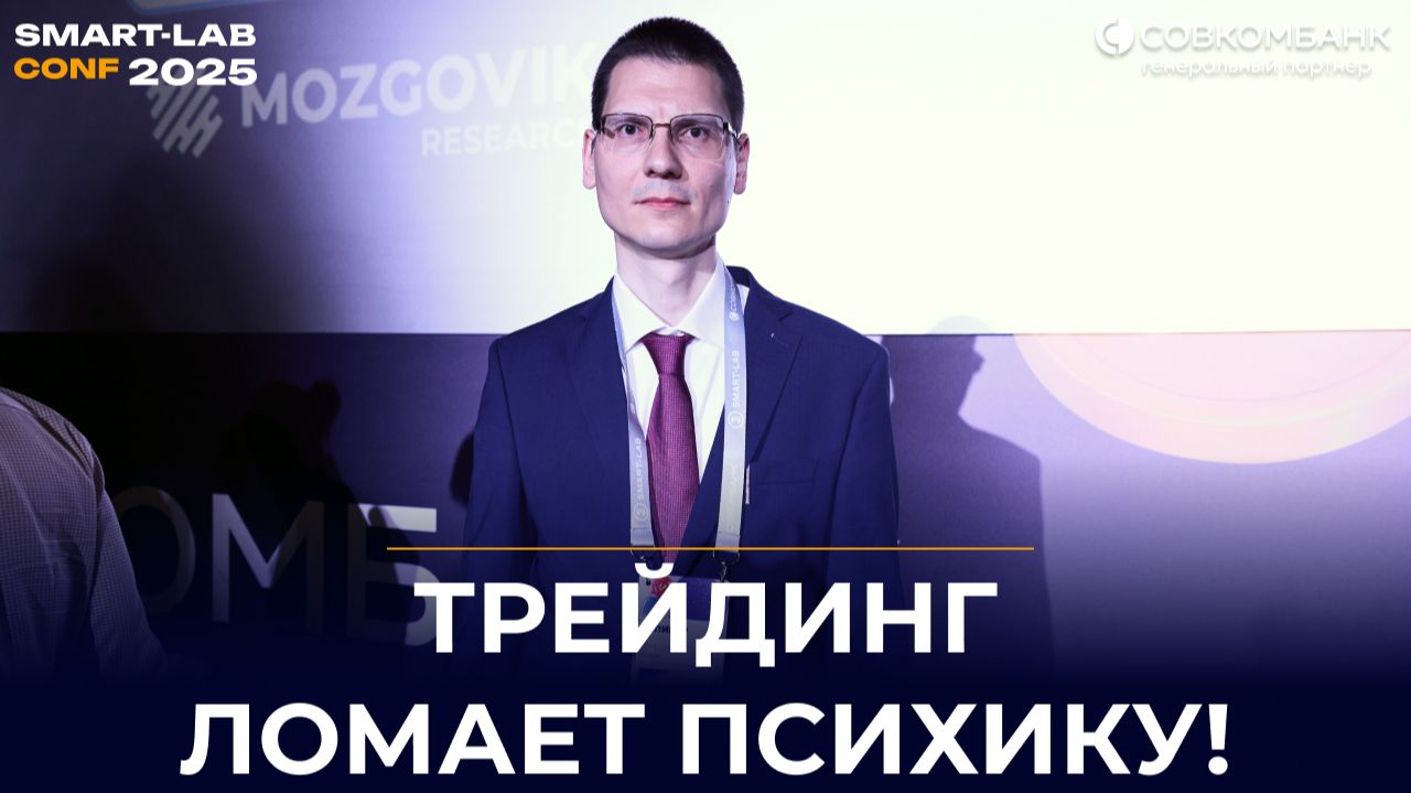 Любимые таблетки трейдеров | Олег Сенин