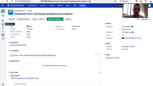 Урок 14. How to add Releasеs to Jira /Как создать тикеты? Нагрузочное тестирование / Релизный тикет