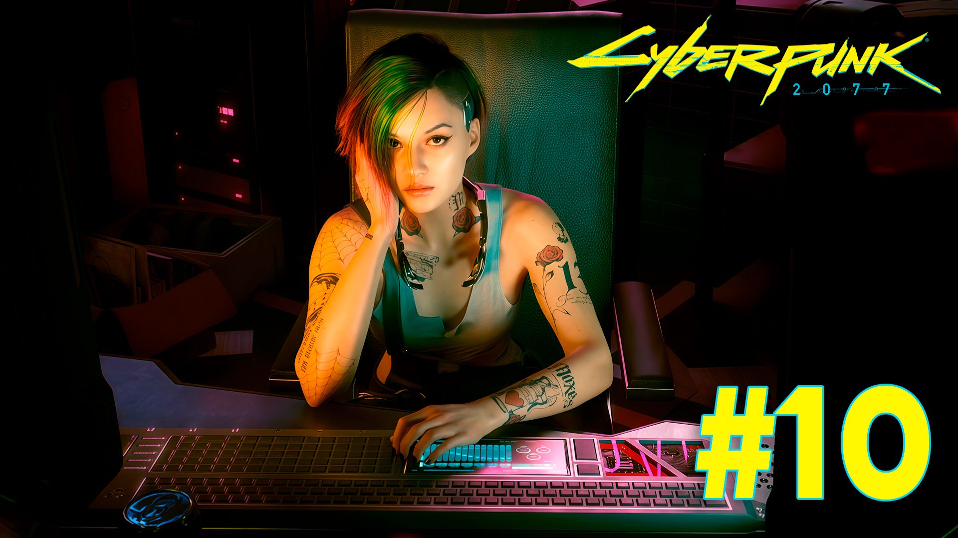 Cyberpunk 2077 + DLC Phantom liberty #10 ➤ Полное прохождение игры Киберпанк 2077 c Русской озвучкой
