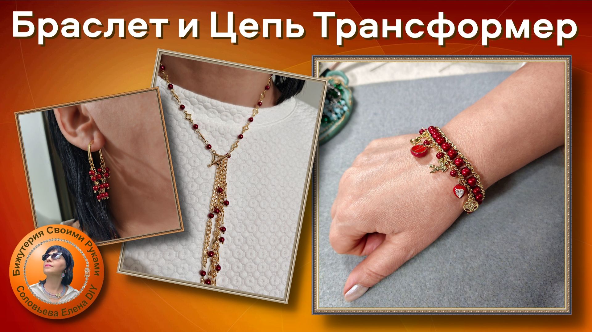 Как Сделать Красивый Браслет Делюсь Идеей