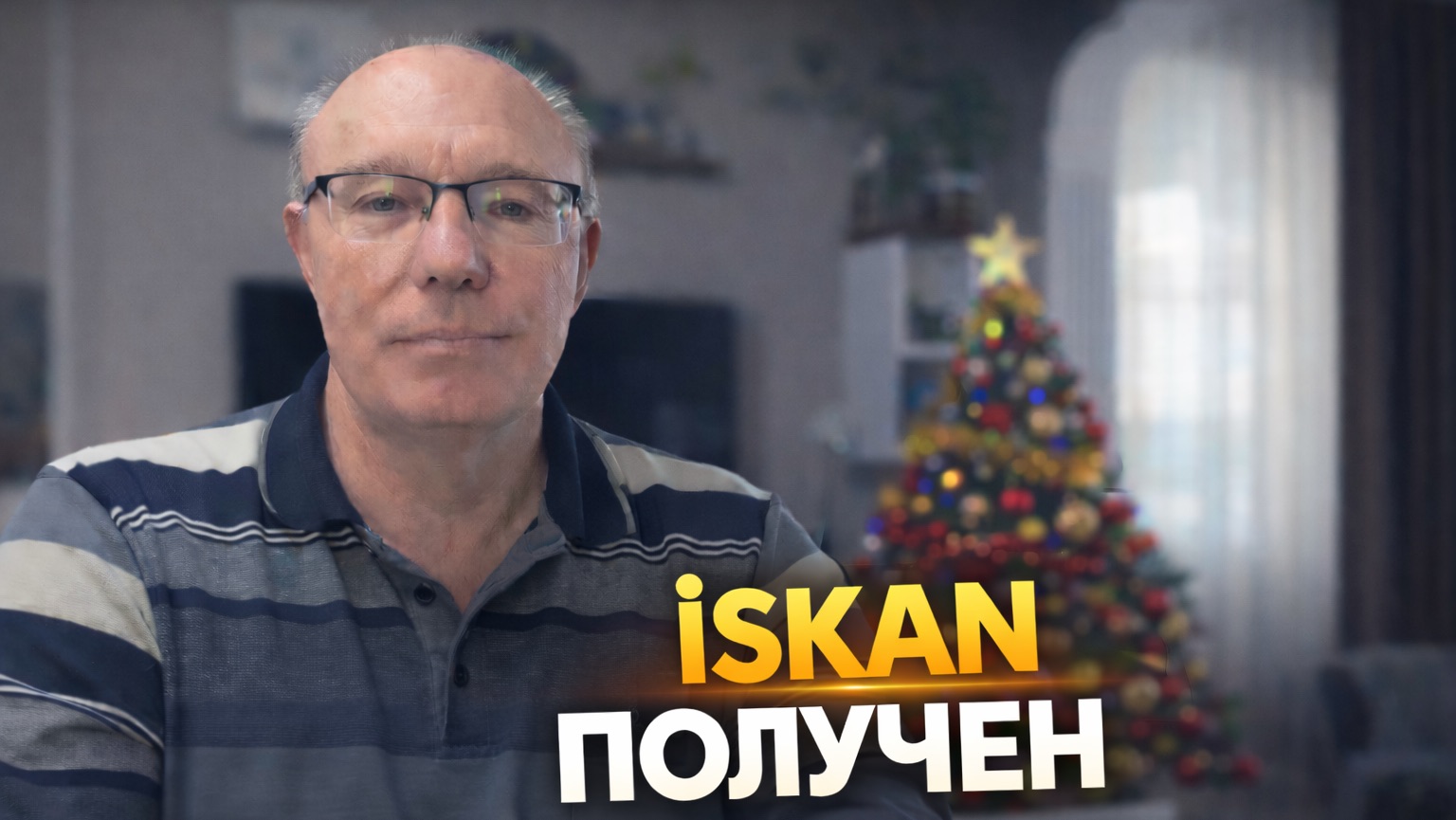 Все пугали, но он купил квартиру в Анталии и получил искан