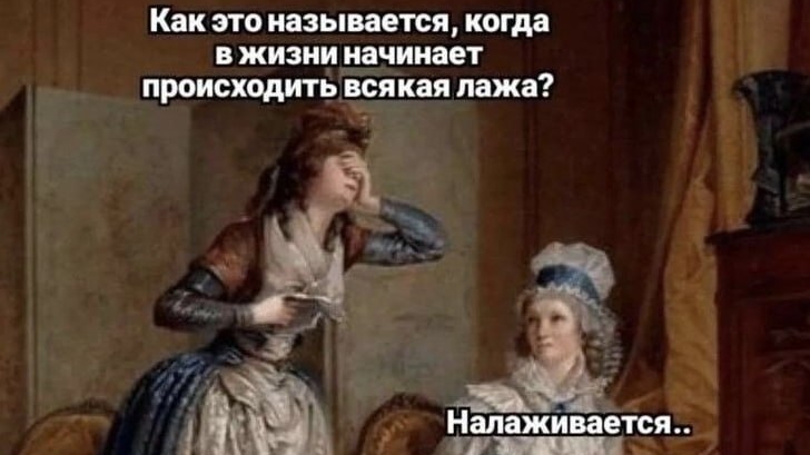 Финансовый мини кризис, но мы справляемся.