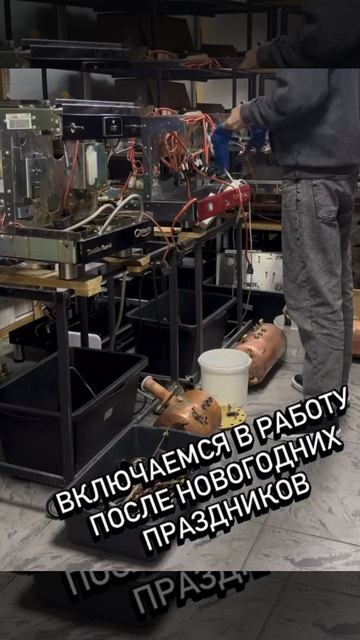 Пора заняться кофемашинами