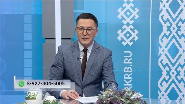 Хәйерле иртә, Башҡортостан! - 13.01.2025 Башҡорт "Кармены"