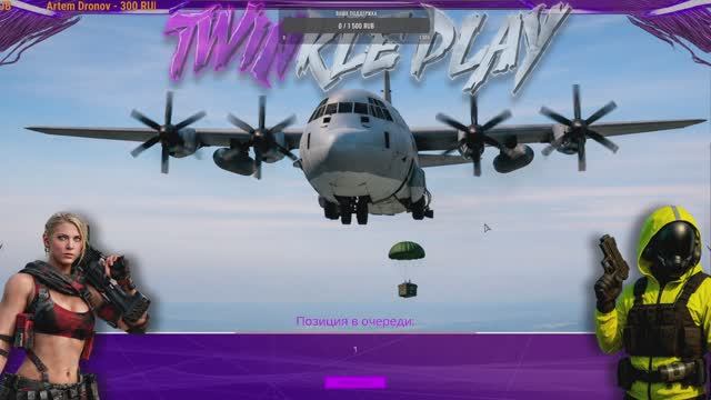 Dayz TWINKLE Play PVE