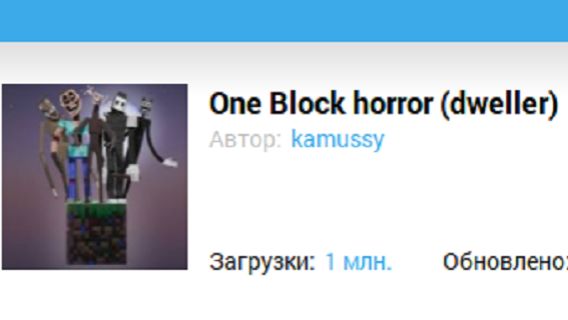 Один блок да бабайки (3 часть)