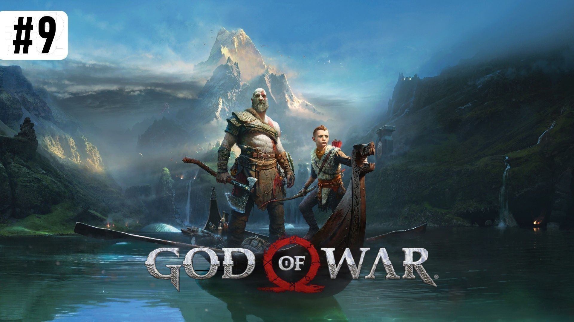 God of War 4 (2018) Прохождение на максимальной сложности # 9