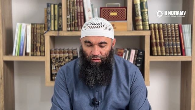 Что значит быть суровым к неверующим и милостивым к верующим? | Ринат Абу Мухаммад