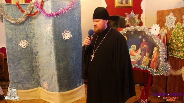 Рождество Христово поздавление иерея Димитрия Шмарова Воскресная школа РОДНИК