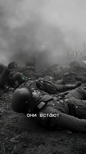 2.Сталионы - столкнулись с новой напастью , некрогазом