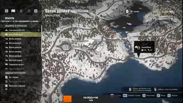 SnowRunner- карта Аляска. 6