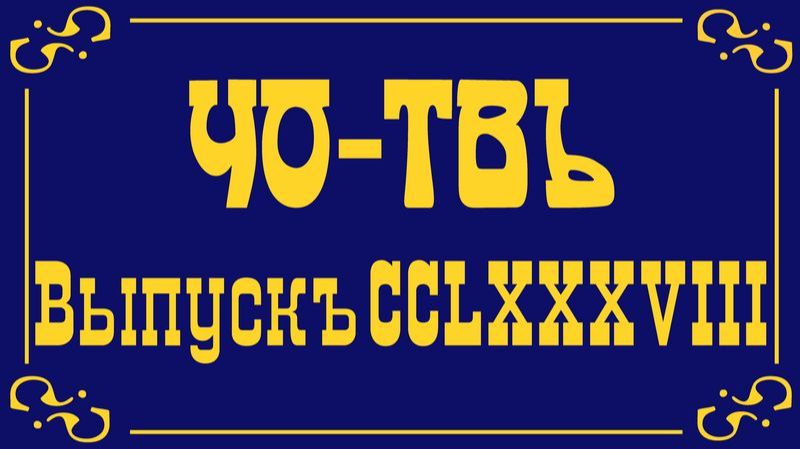 Итоги 2025 года. Часть 3.