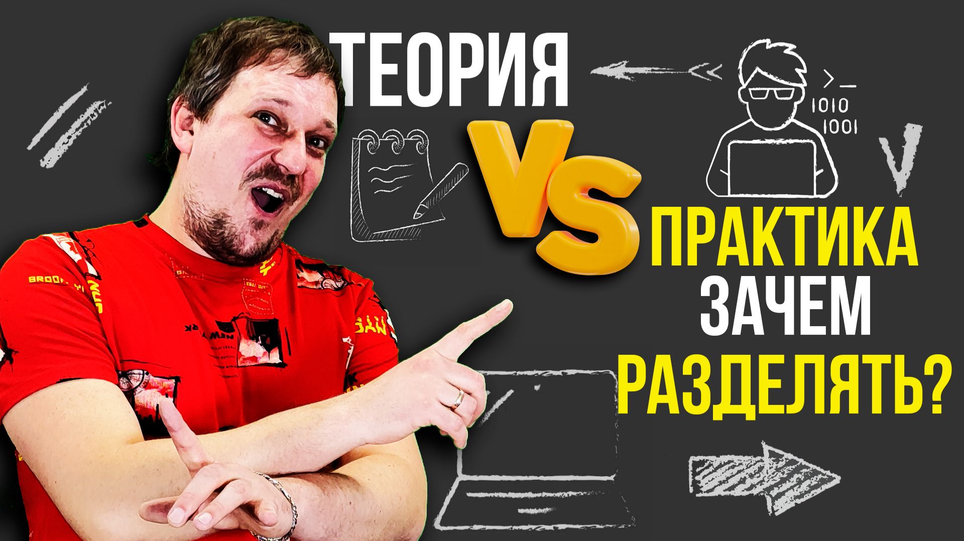 Мысли вслух. Полезное время в автомобиле и дороге