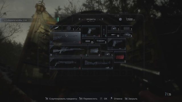 Resident evil 8 Village - Поход на болото [11/21]