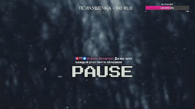 ИГРАЮ-ЗАЛИПАЮ В РАЗНЫЕ ИГРЫ.