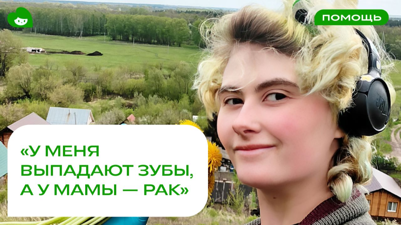 «Во время обострения даже чихать — невероятно больно, а лицо превращается в кровавую маску»
