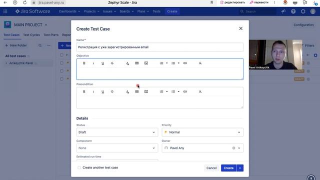 Урок 11. Тест кейсы в тестировании / Как писать тест кейсы / Zephyr Scale / Пример тест кейса