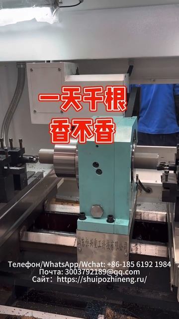 Двухшпиндельный токарный станок