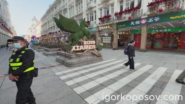 Сямэнь #4 Xiamen 01.2026 Пешеходная улица Чжуншаньлу  Zhongshan Road 中山路步行街 Пивомат.