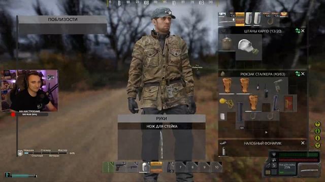 Возвращение на The Whisper: New AoD ☣ Stream #5 - Кооперативное исследование Зоны с квестами!