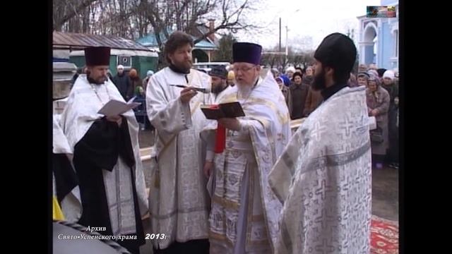 2013 КРЕЩЕНИЕ ГОСПОДНЕ г.Тихорецк