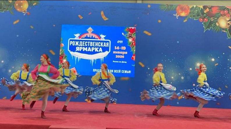 РОЖДЕСТВЕНСКАЯ ЯРМАРКА 2026. ТАНЕЦ "ЗВОНКИЕ ЛОЖКИ". АНТ ЛЕБЁДУШКИ.