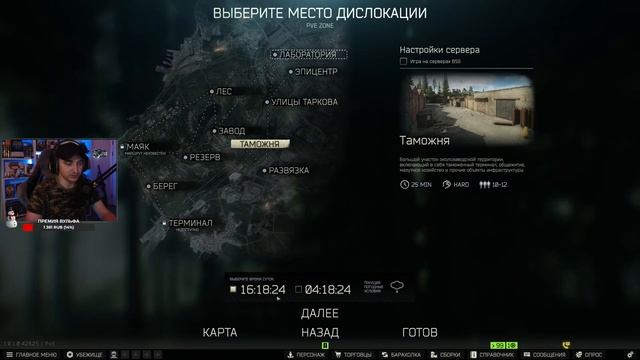 Escape from Tarkov 1.0 — Патч и Новый Год в Таркове! (7)