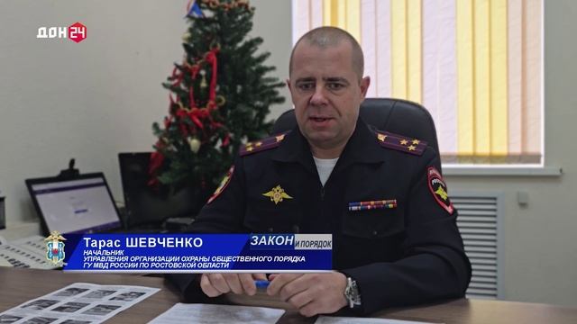 Закон и порядок 03.01.2026