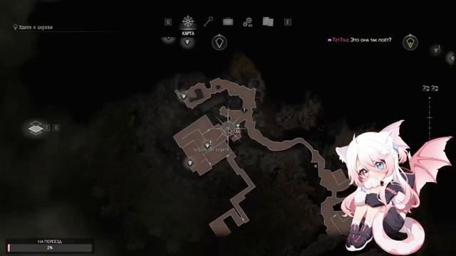 Рена играет в Resident Evil 4 #2 + Общение