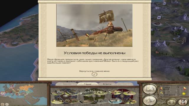 Rome: Total War - Macedon Expansion. Иберийцы. Короткая компания. #1