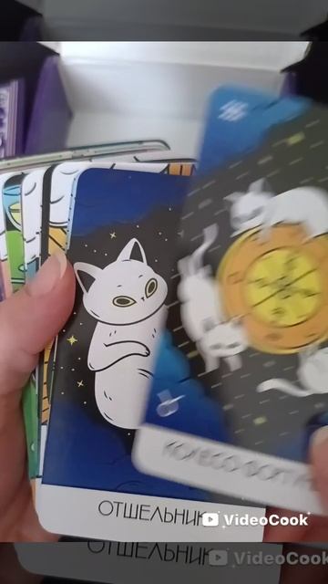 Обзор новой третьей колоды #таро