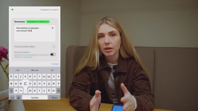 Как правильно продать автомобиль? «НЕ ГОНИ» Выпуск 5