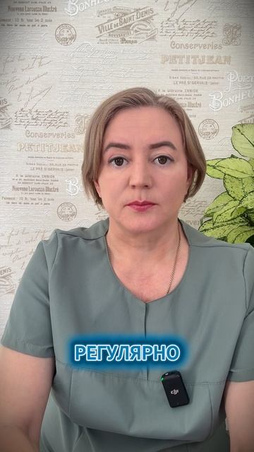 Морщины на Лбу Убираются Изотоникой Даже в 40-65 лет #морщиныналбу #лоб #изотоника