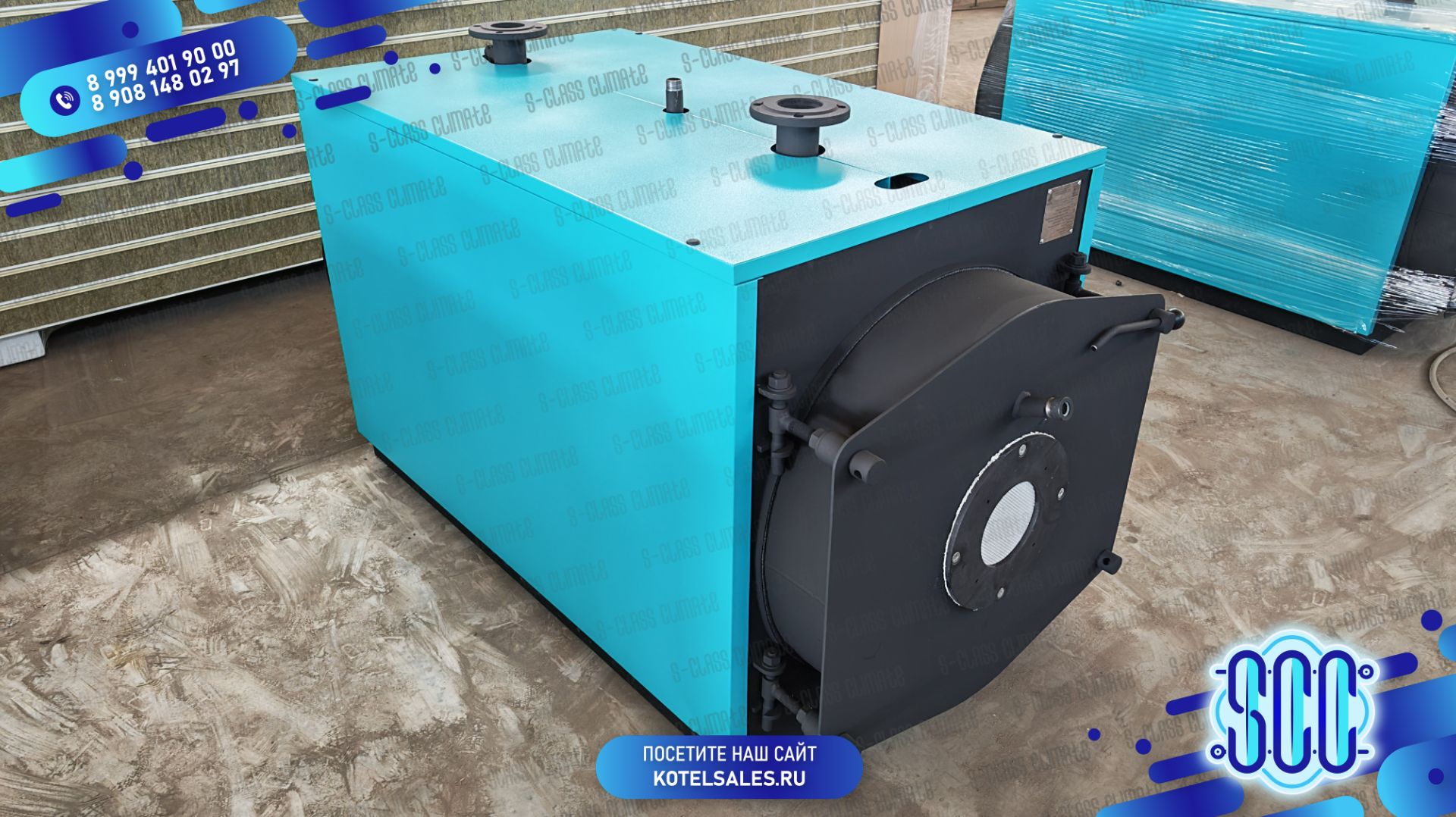 Двухходовые жаротрубные котлы КВА промышленного назначения от 0.1 до 6 мВт