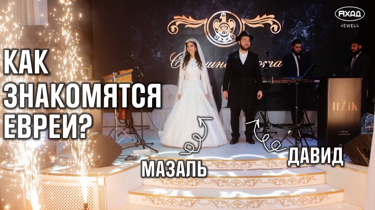 PRO отношения