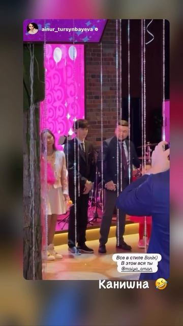 Тұсау кесер той. Внучка Айлана.   #путешествие #круиз #семья #саяхат #демалыс #отдых #отпуск