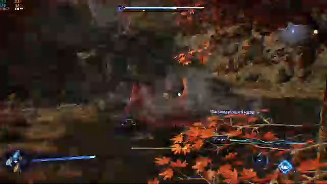 🔴Lost Soul Aside🔴