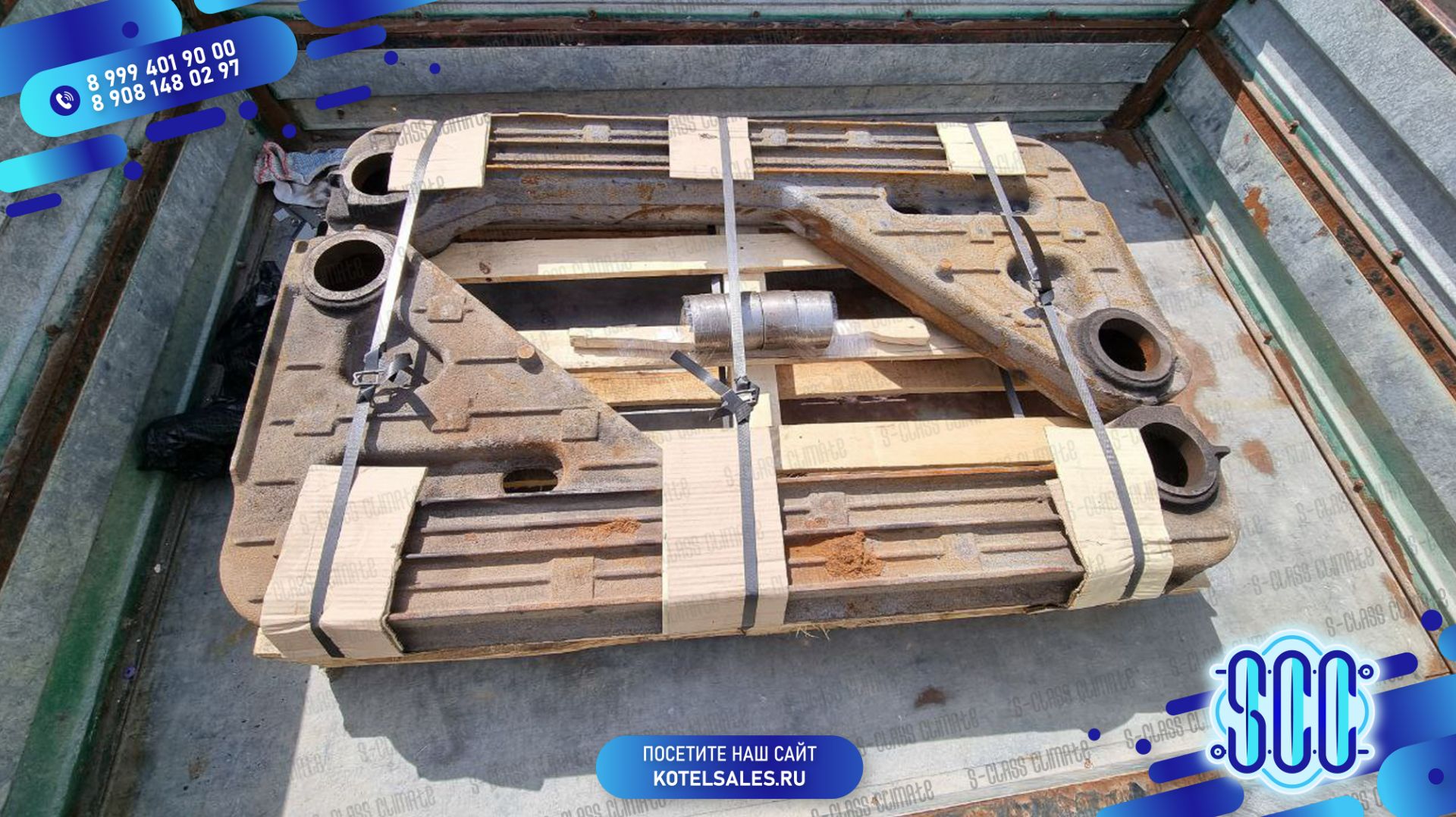 Чугунные секции котла Универсал-5 (ремонт, замена, монтаж, продажа, обслуживание)