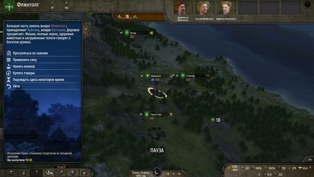 Mount and Blade II Bannerlord #17 War Sails