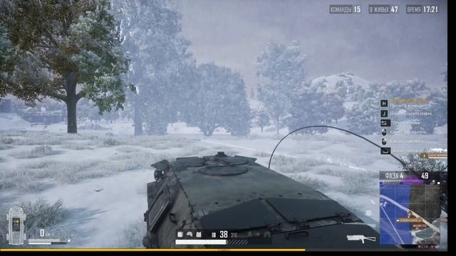 PUBG. Катаемся с ветерком на БРДМ