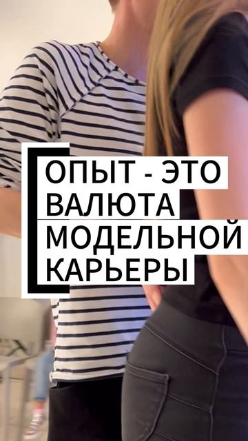 Момент репитиции на Volga fashion Week  #fashionweek #волгафешен #репетиции #закулисье #model