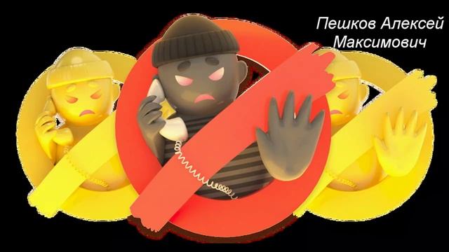 Три записи в поликлинику. Фрод-Рулетка.