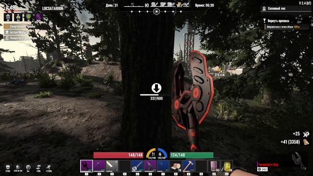 7 Days to Die Asylum ч100 Тут и такое есть