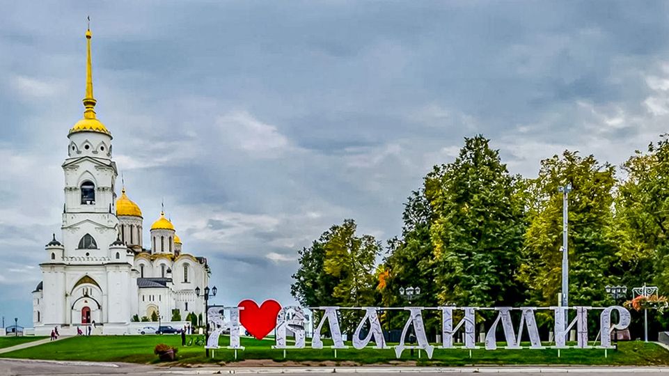 Владимир_ч1