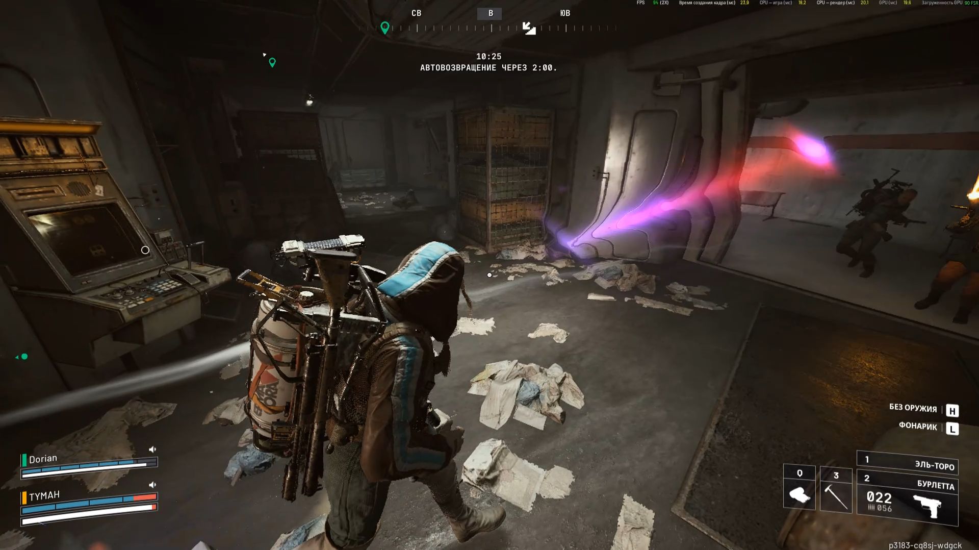 ARC Raiders - Шакалы на выходе