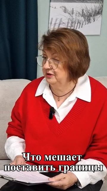 Что мешает поставить границы