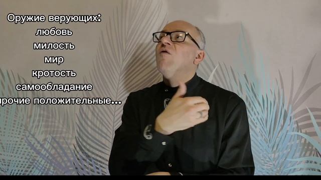 Субботняя школа для глухих на жестах. урок 3 "Жизнь и смерть"