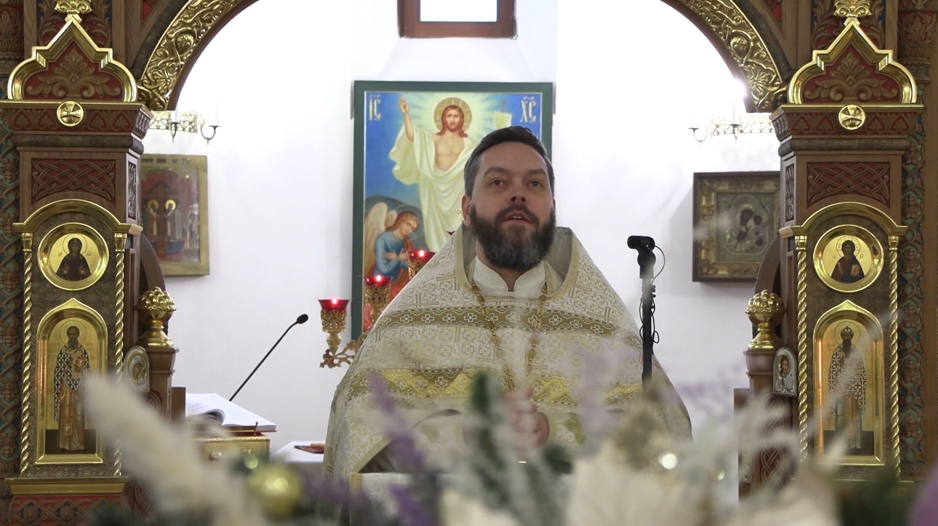 Проповедь отца Сергия. 14 января 2026 года
