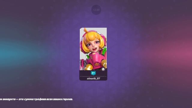 T3 apena командный бой три на три и королевская арена